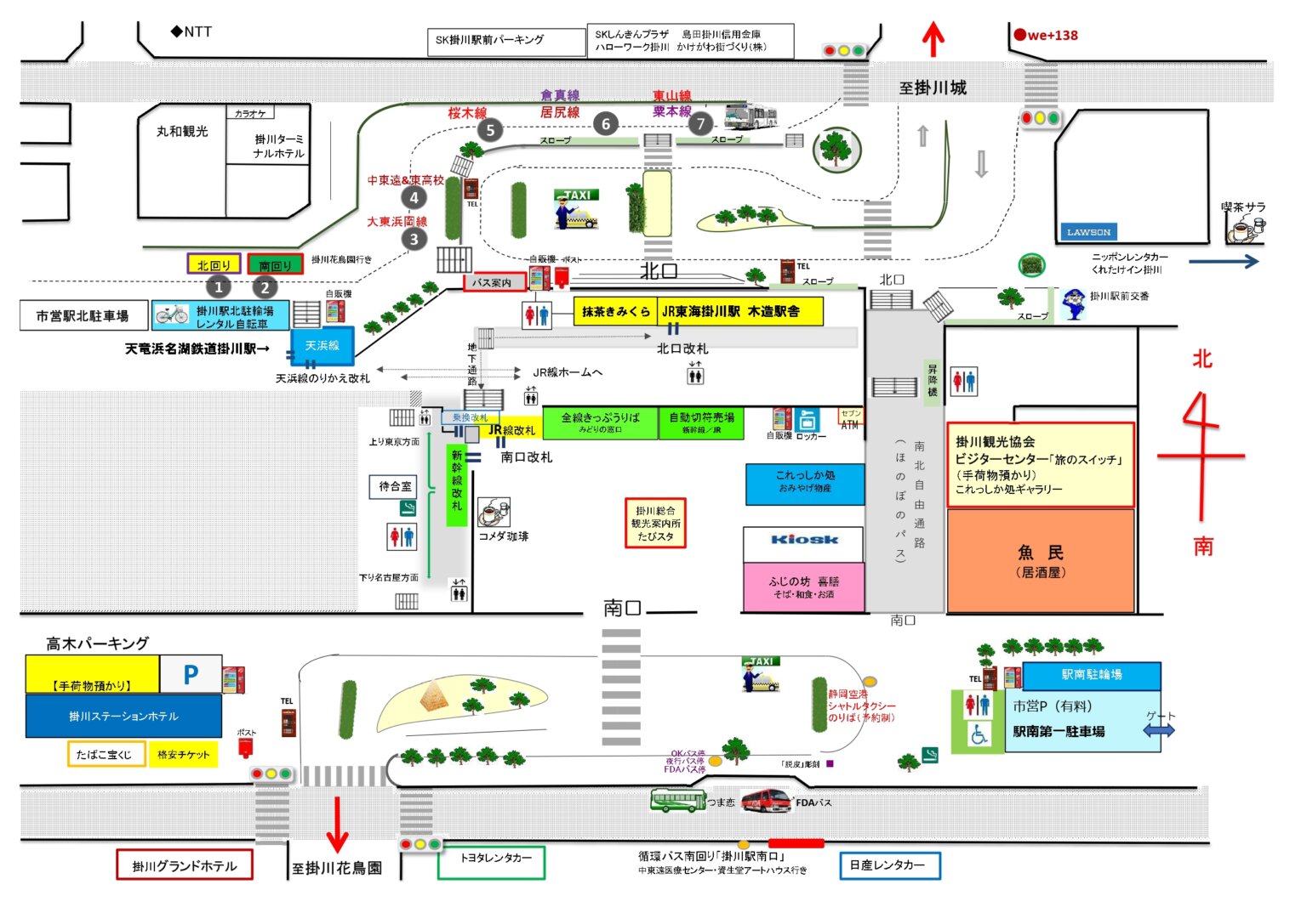 浦島坂田船SUMMER TOUR 2025 WARN12G（エコパアリーナ）にお越しの皆様へ♪ | 掛川観光情報 観光と交流の町「静岡県掛川市」